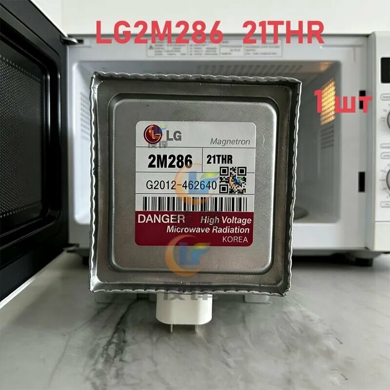 Магнетрон для микроволновой печи LG серии 2M286 21THR 1 шт