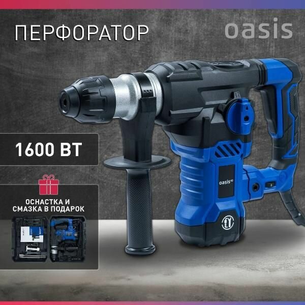 Перфоратор Oasis PR-160V Pro — фото 1