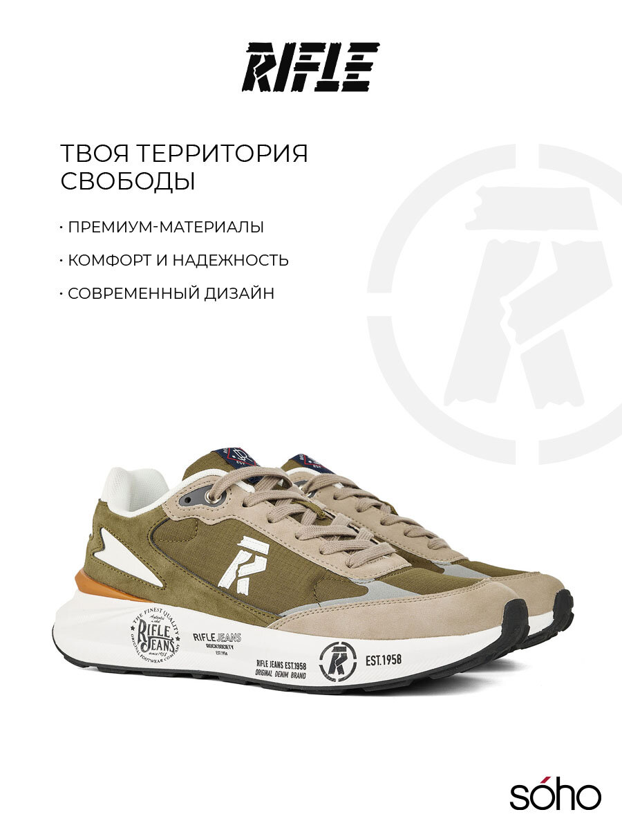 Кроссовки