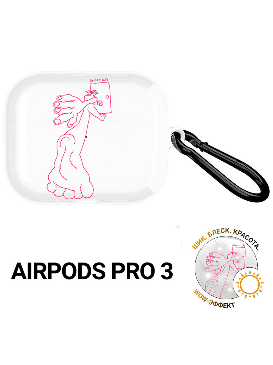 Чехол на Apple AirPods Pro 3 с принтом Дверь в лучшую жизнь, hst