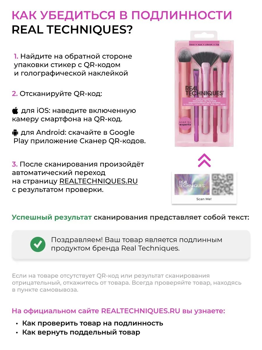 Набор кисти для макияжа Everyday Essentials