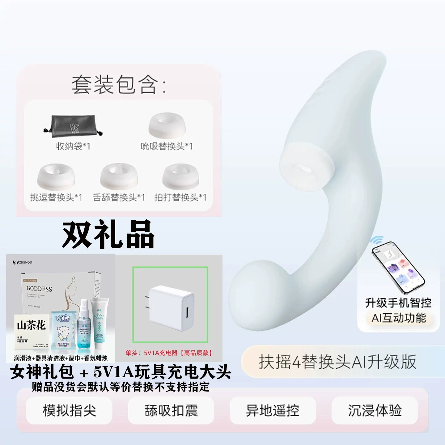 Fuqiao AI Вибратор для Г-точки с Удаленным Управлением по Приложению Синий
