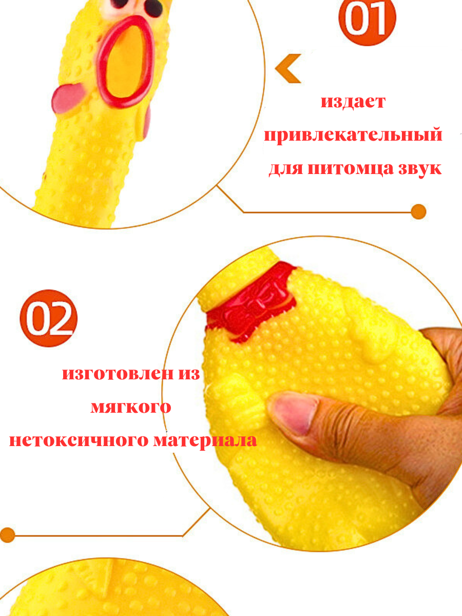 Игрушка Любимая Питомец "Орущая Курица", для собак всех пород, желтая, резиновая