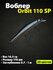 Воблер Zipbaits Orbit 110 SP 110mm/16.5g/0.8-1.0m # 18