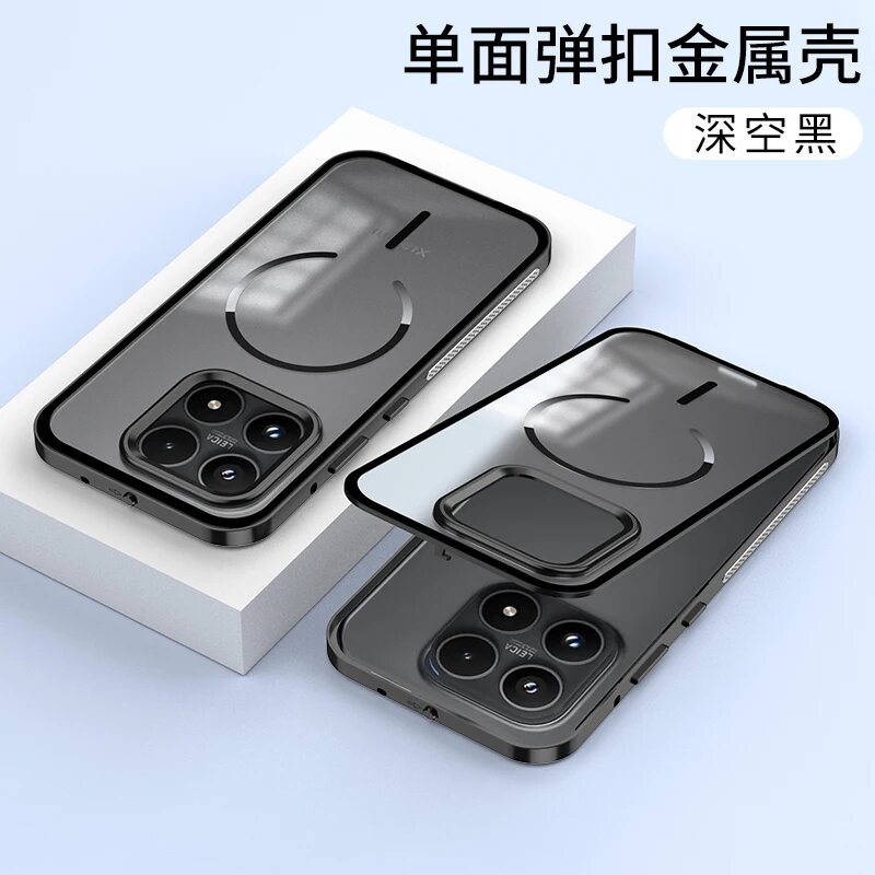 Черный чехол Xiaomi Mi 17 5G, алюминиевый бампер MagSafe