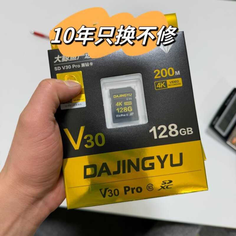 64GB SD-карта с классом скорости V30 для записи видео 4K и профессиональной фотографии, надежное хранилище