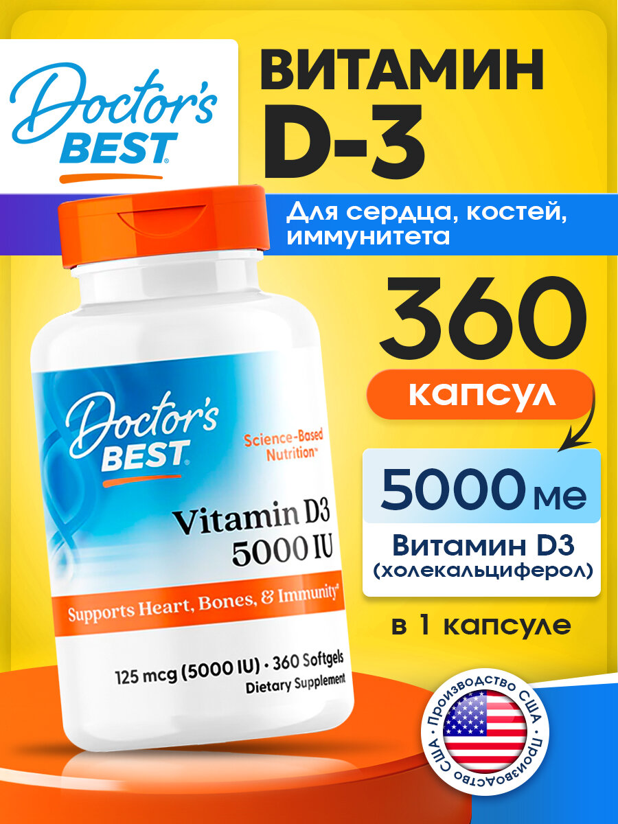 Doctor's Best Fully Active B Complex with Quatrefolic, комплекс витаминов для энергии, 30 растительных капсул