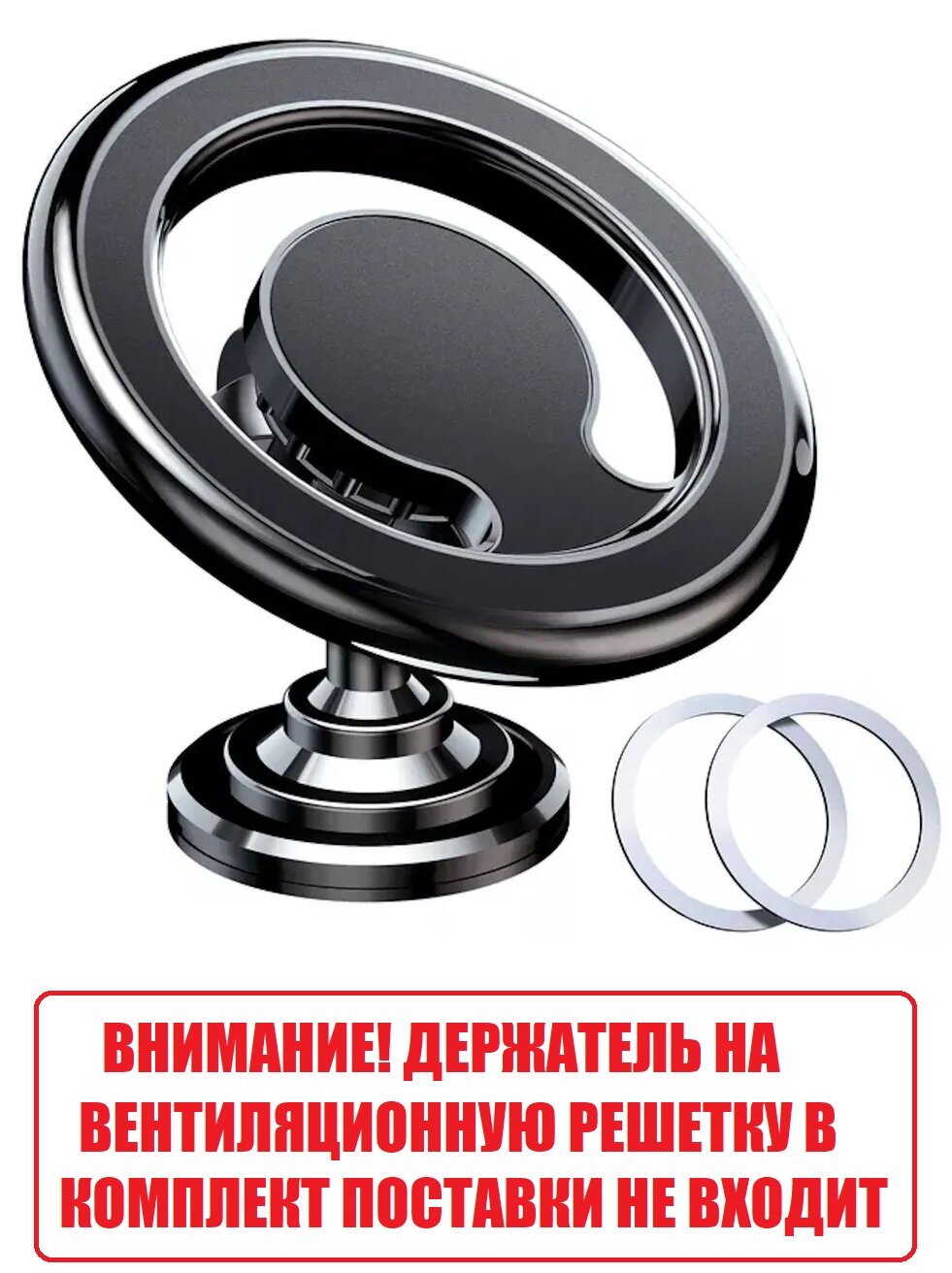 Держатель в машину магнитный Магсейф на липучке для iPhone Air, 12-17