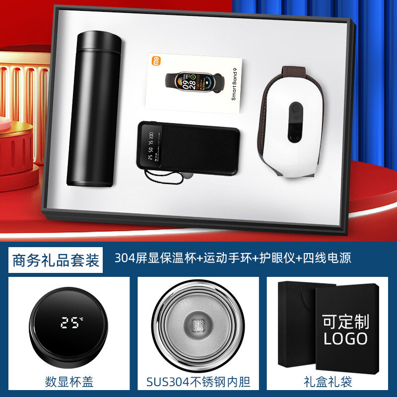 Черная термос-чашка, фитнес-трекер, power bank и массажер для глаз для корпоративных подарков