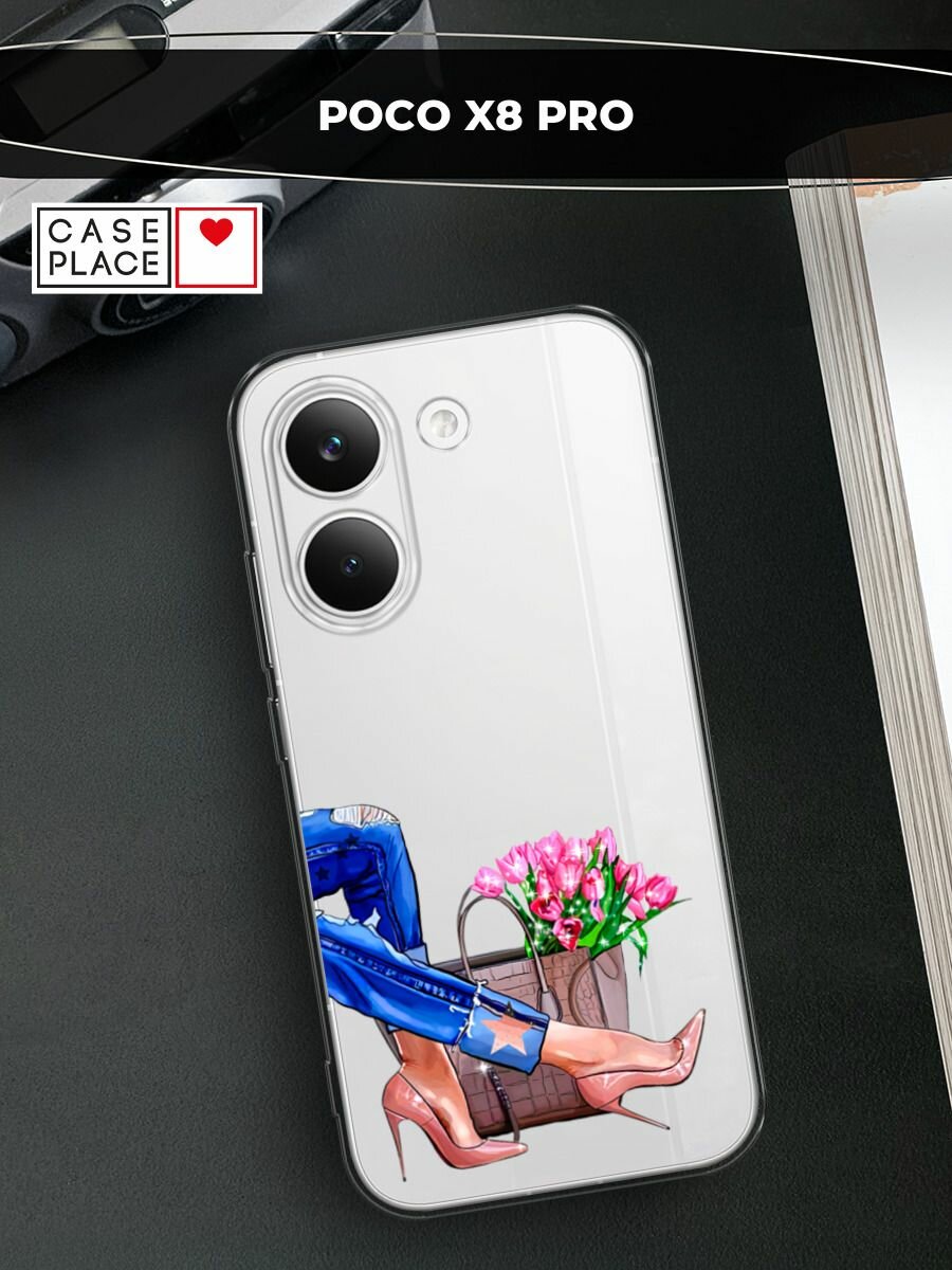Чехол на Poco X8 Pro / Поко X8 Про с принтом В каблучках, прозрачный