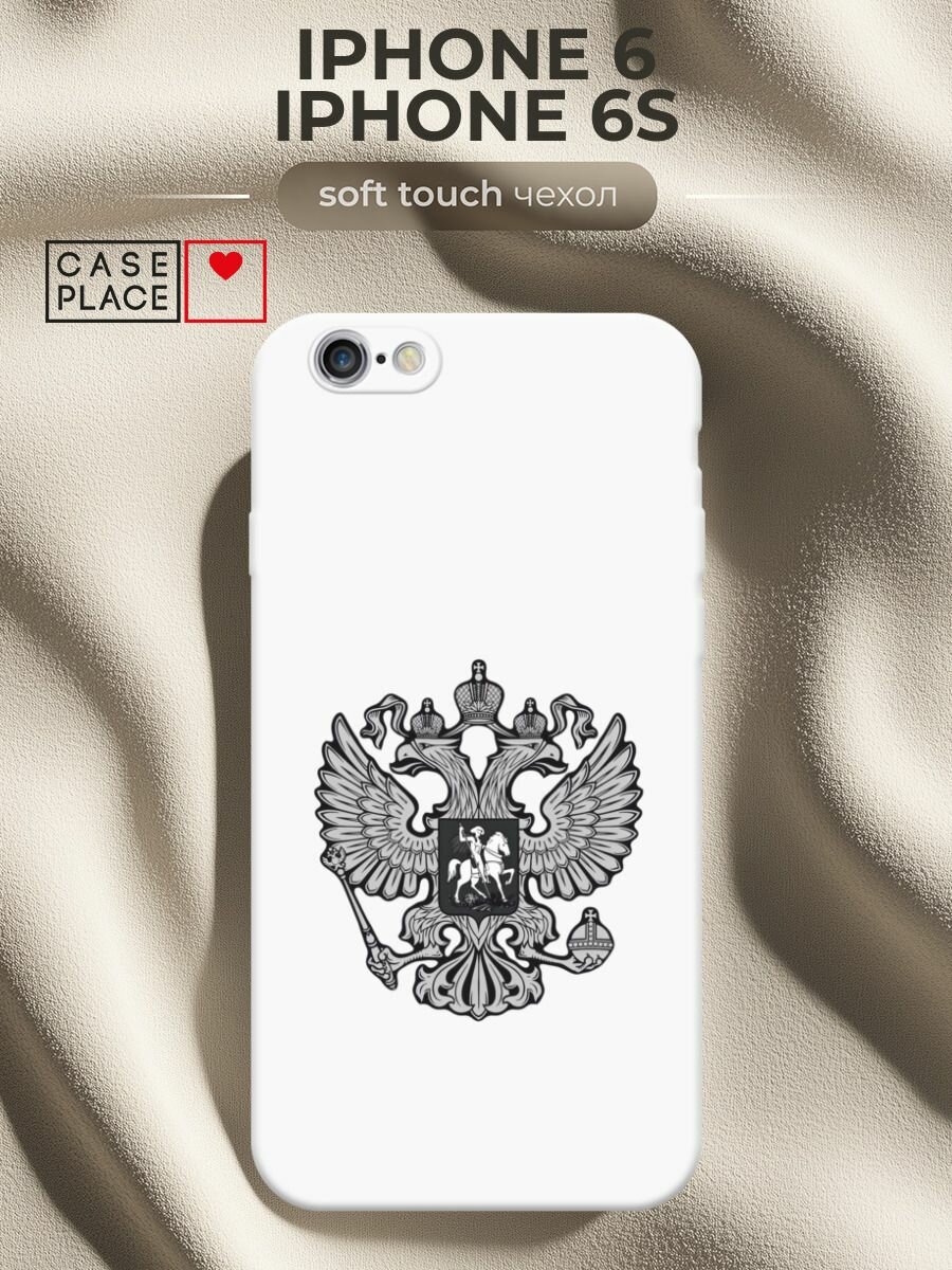 Чехол на Apple iPhone 6/6S / Айфон 6/6S с принтом Серый герб