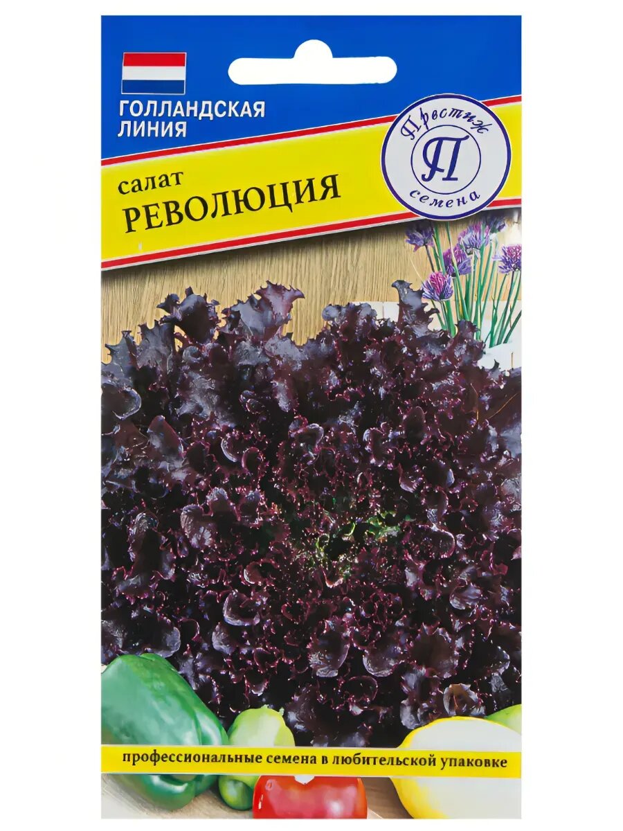 Семена Салат Революция