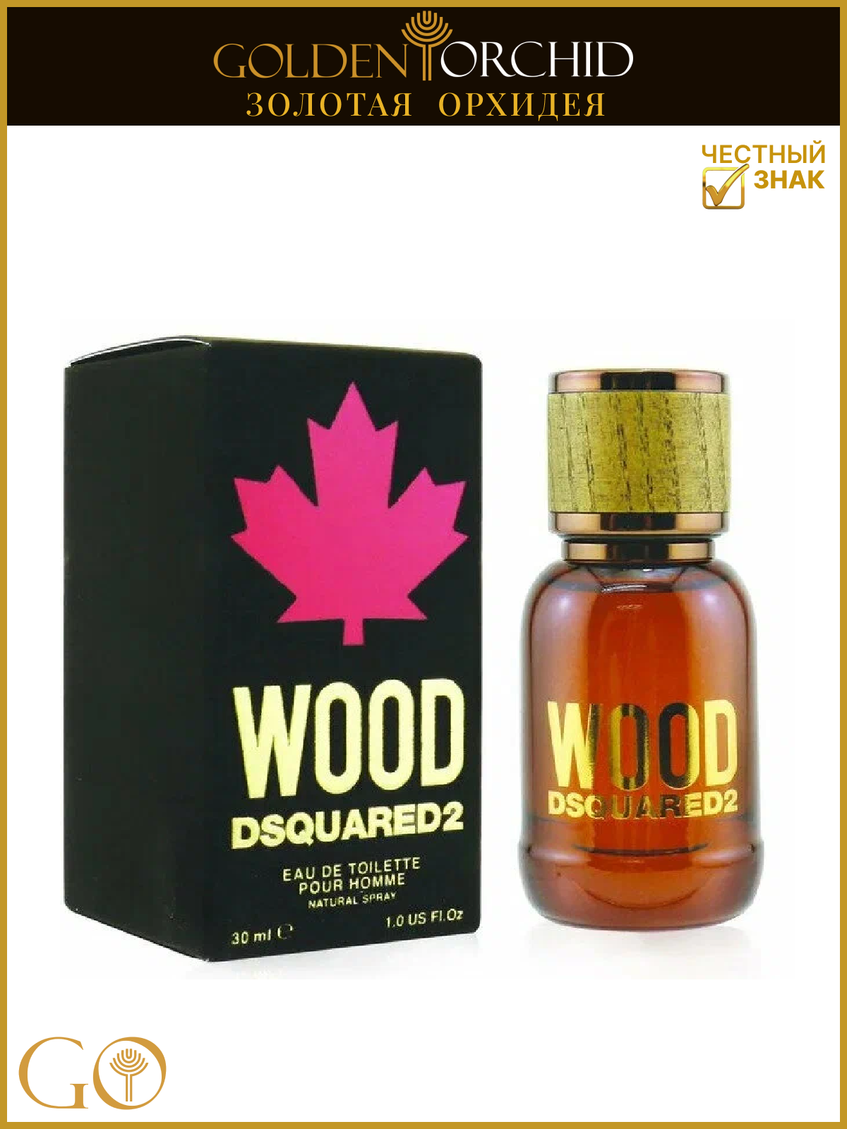 Мужская туалетная вода DSQUARED2 WOOD Pour Homme, 30 мл. Древесно-пряный аромат