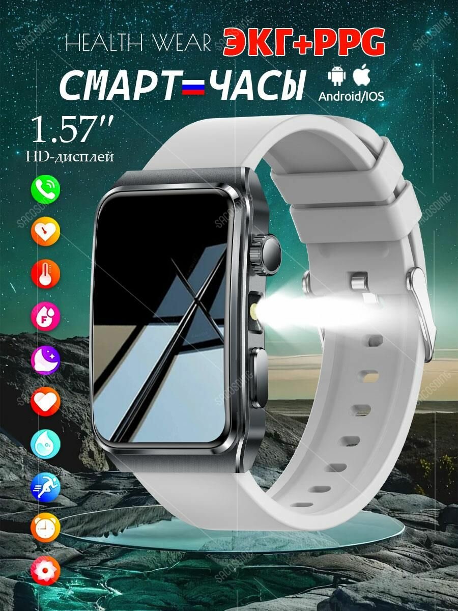 2026 Smart bracelet Женский умный браслет, Bluetooth-вызов, экстренный вызов SOS, с фонариком, для занятий спортом на открытом воздухе, мониторинг сердечного ритма, уровня кислорода в крови и сна