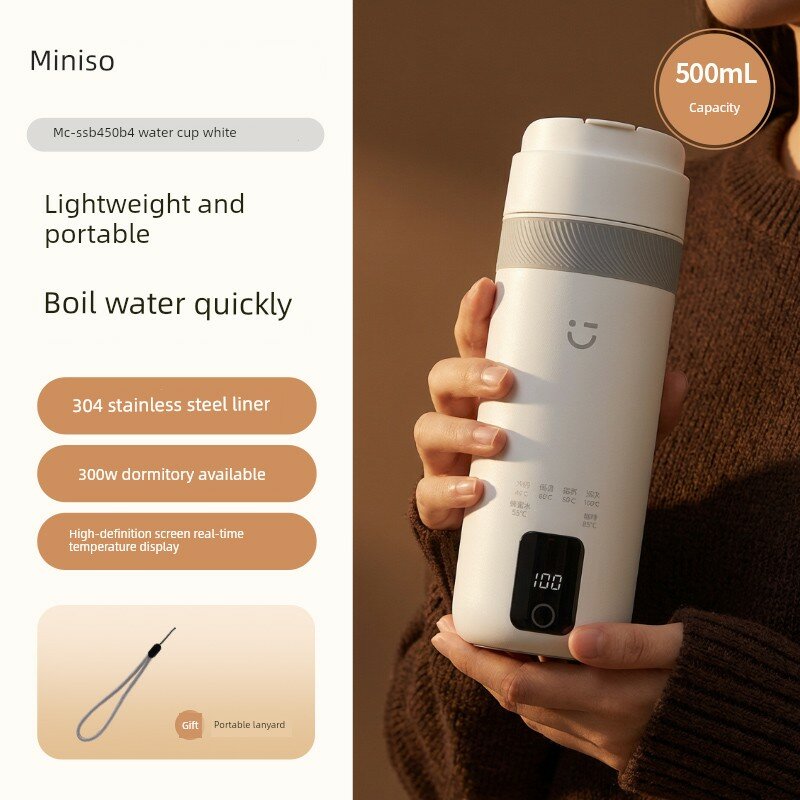 Портативная чашка-кипятильник MINISO, небольшой чайник с постоянной температурой, электрическая чашка для горячей воды,