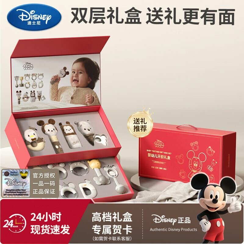 Набор погремушек и прорезывателей Disney, подарочный набор для новорожденных, подарок на рождение малыша
