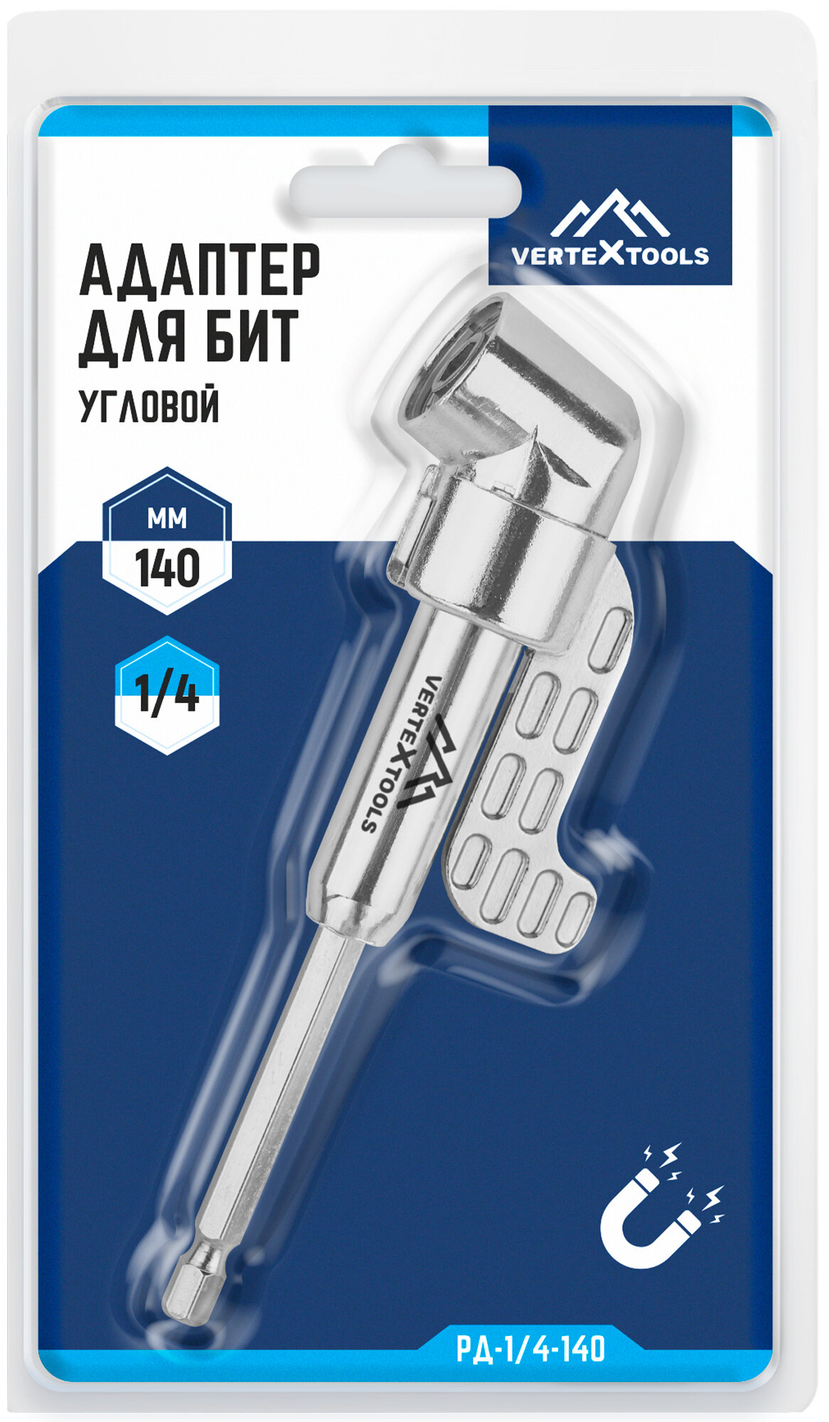 Адаптер для бит угловой (переходник) VertexTools 1/4 140мм с магнитом