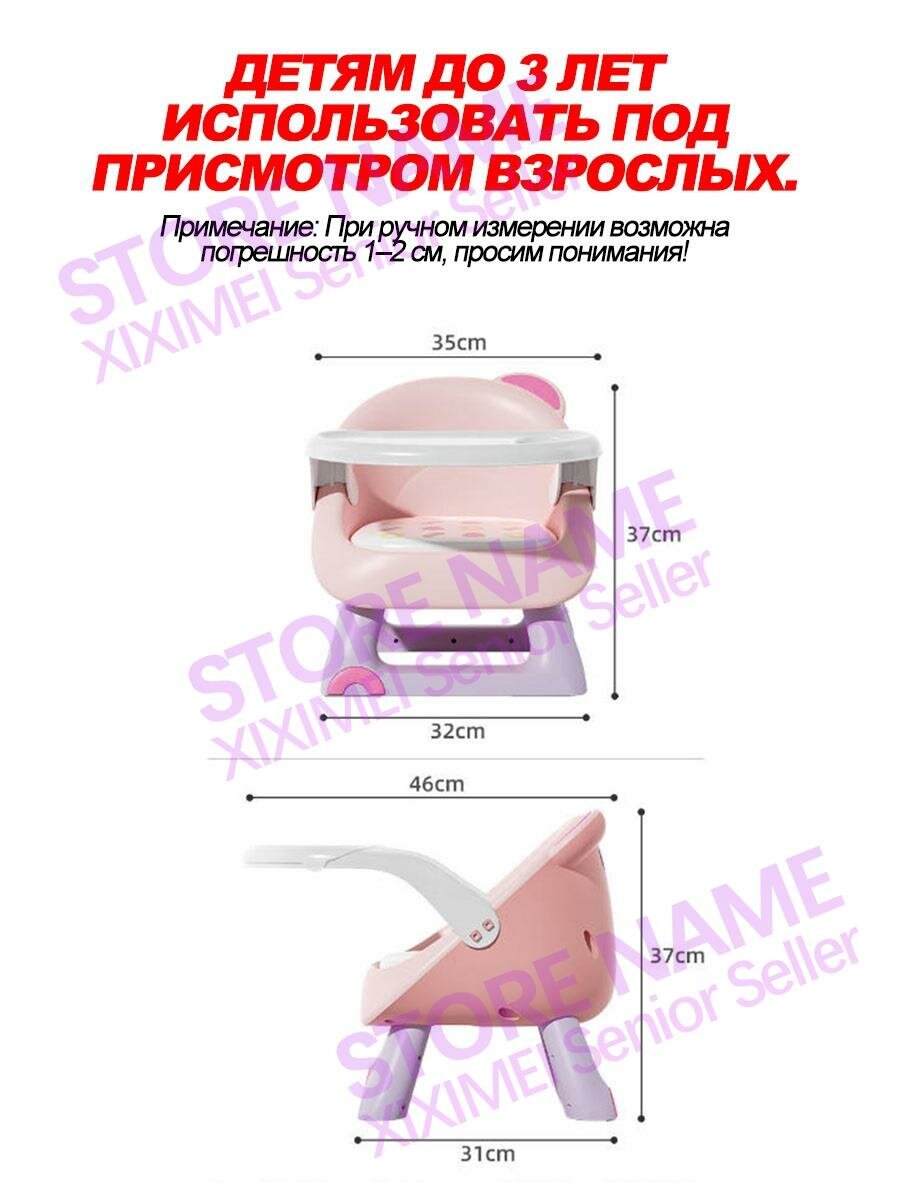 Детский обеденный стул — фото 1