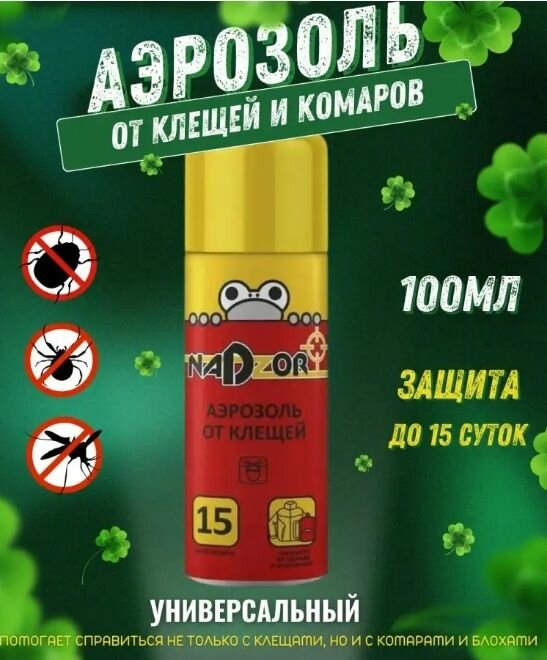 Спрей от клещей, 100 мл
