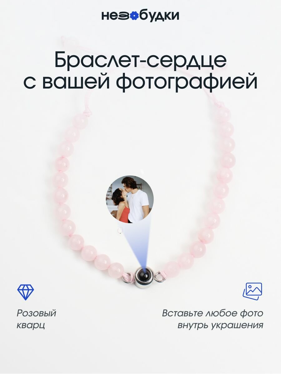 Браслет, кварц розовый