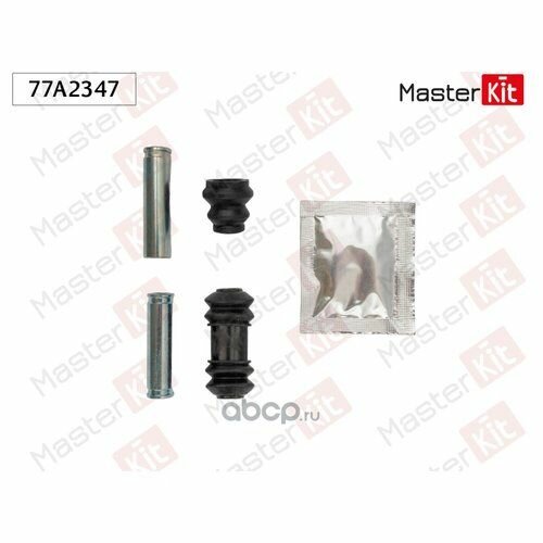 Ремкомплект суппорта MasterKit 77A2347