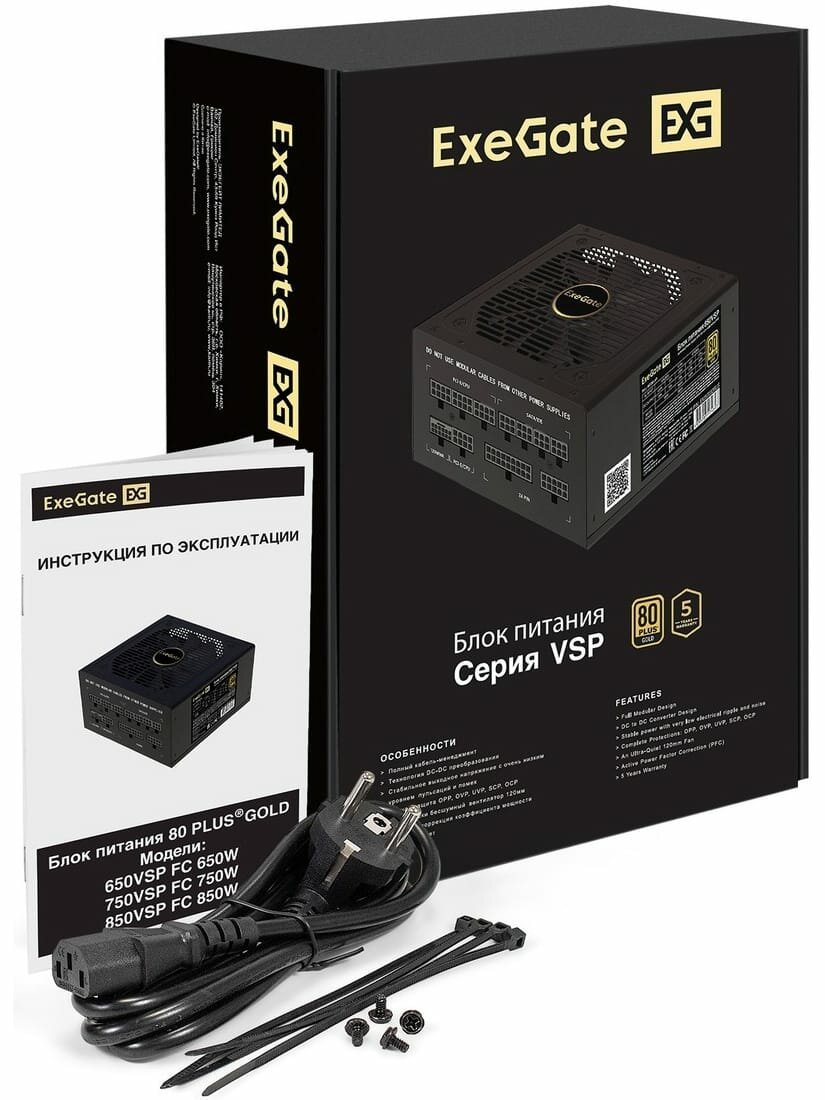 Блок питания компьютера 750W ExeGate GOLD 750VSP FС EX297232RUS