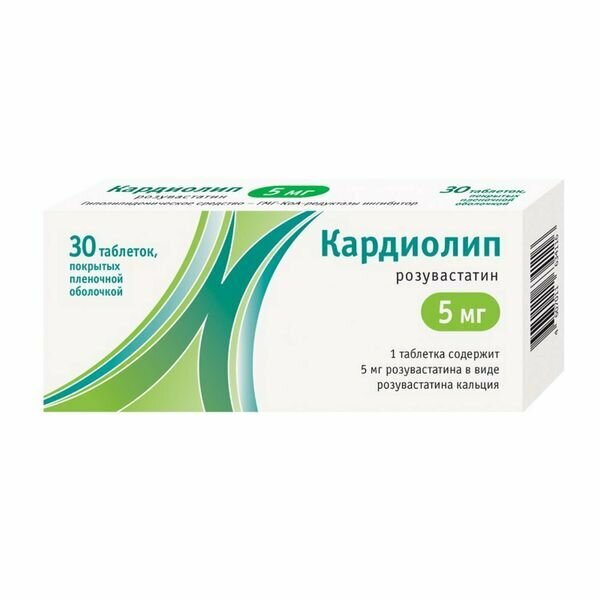 Кардиолип таблетки п/о плен. 5мг 30шт