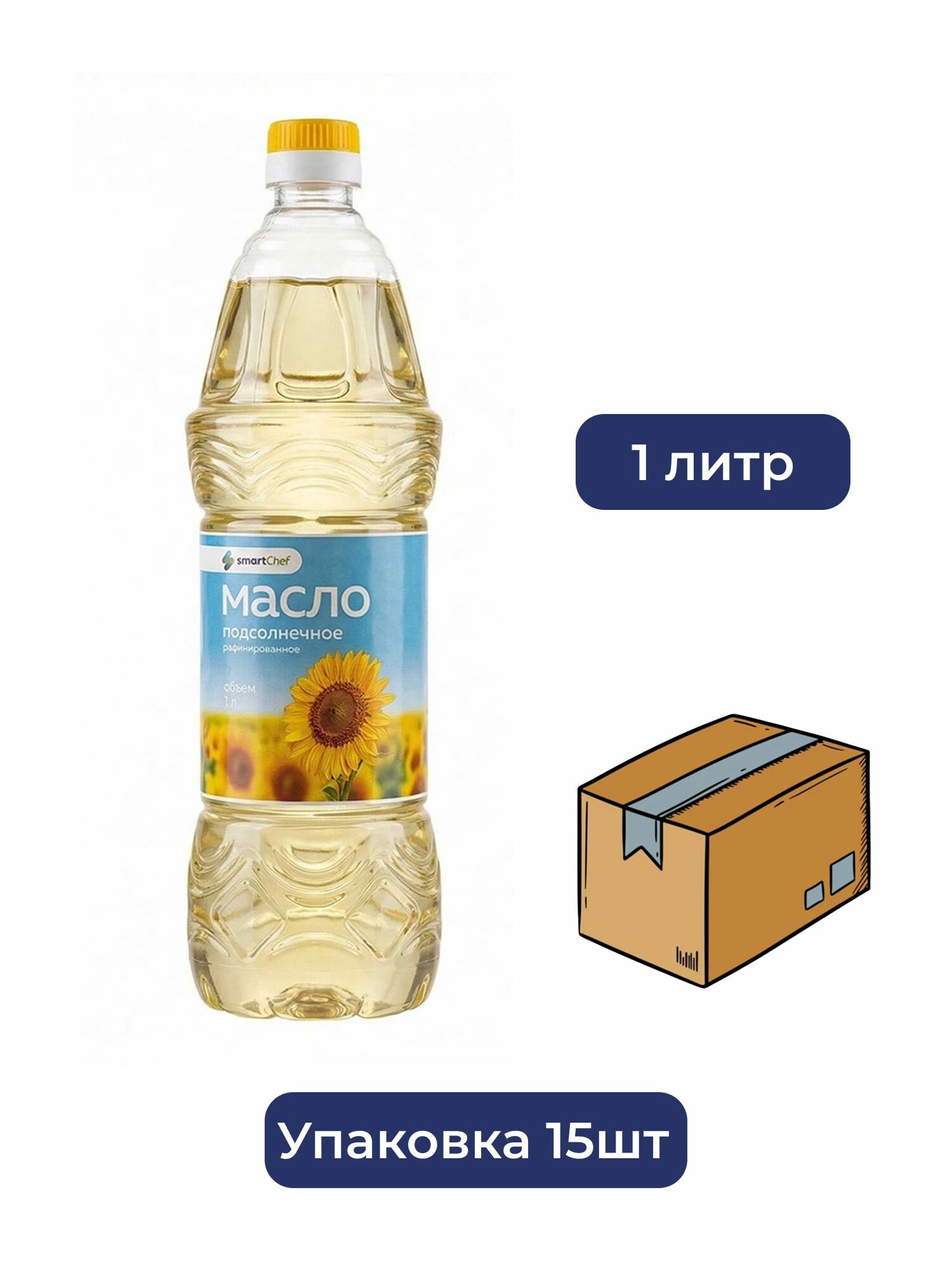 Масло Подсолнечное Smart Chef Рафинированное 1л х 15шт.