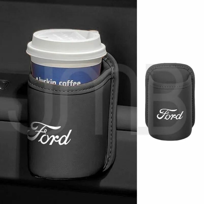 Эксклюзивный держатель стаканов для Ford Focus Fiesta Mondeo Mustang Fusion Ranger моделей mk2 mk3, дверная клипса для напитков
