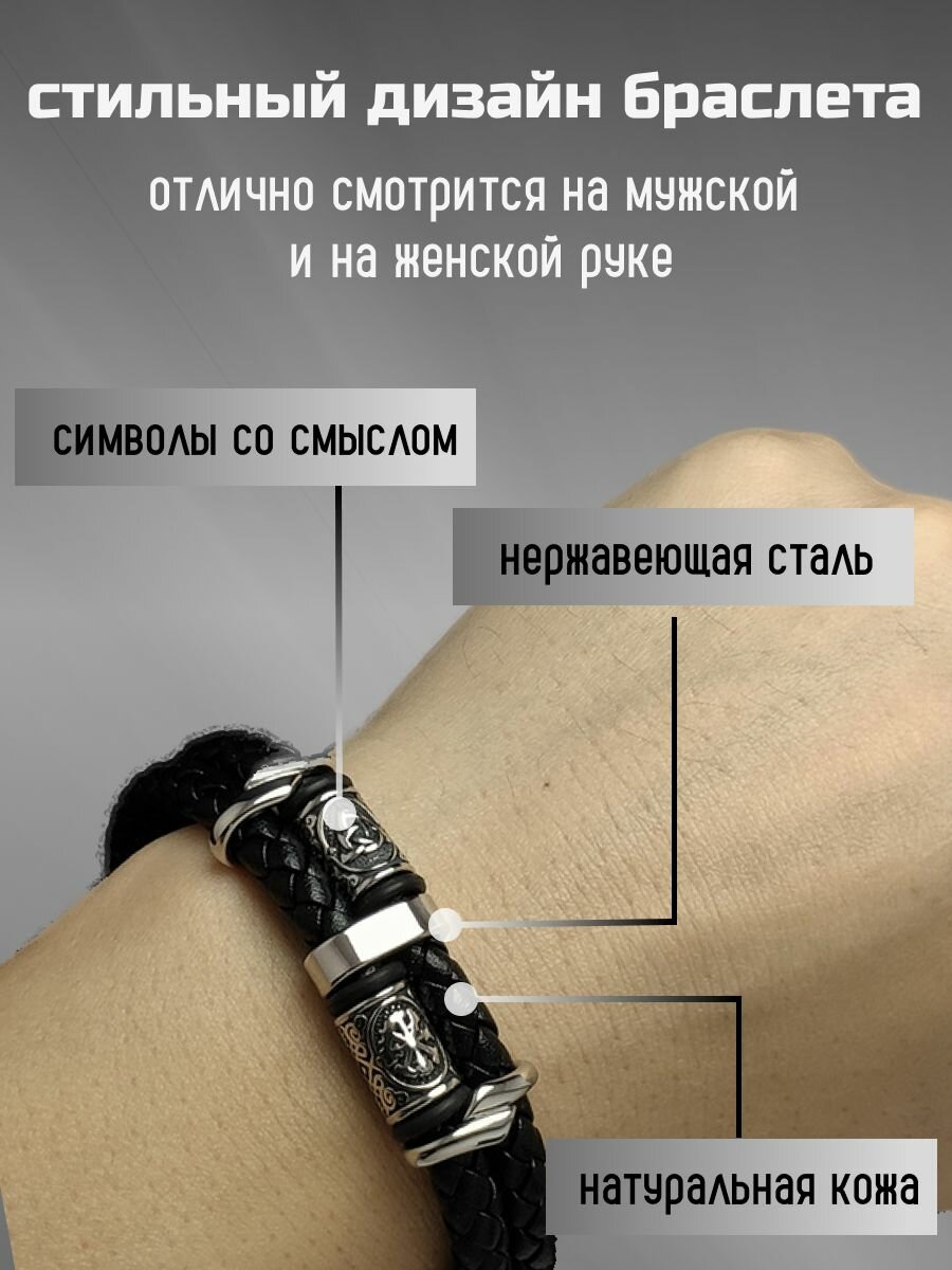 Bracelet — фото 1