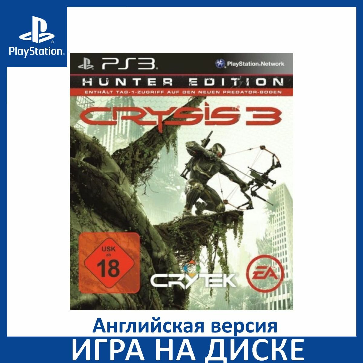 Игра Crysis 3 Hunter Edition PS3 Диск на PlayStation 3 Английская версия