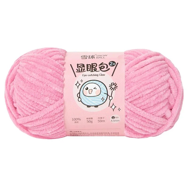 Пряжа розового цвета 6, 50г, Chenille