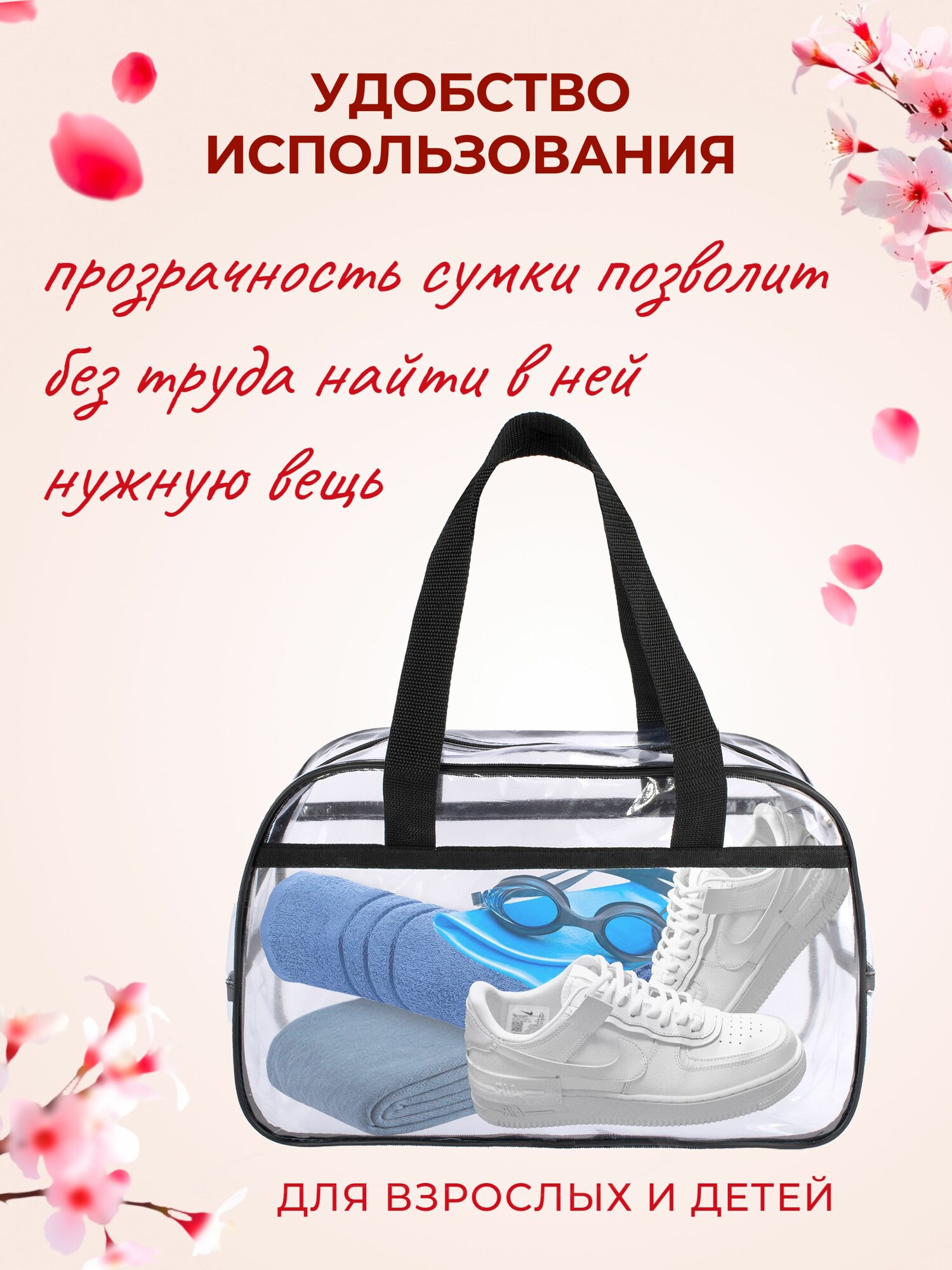 SkyFox Сумка — фото 1