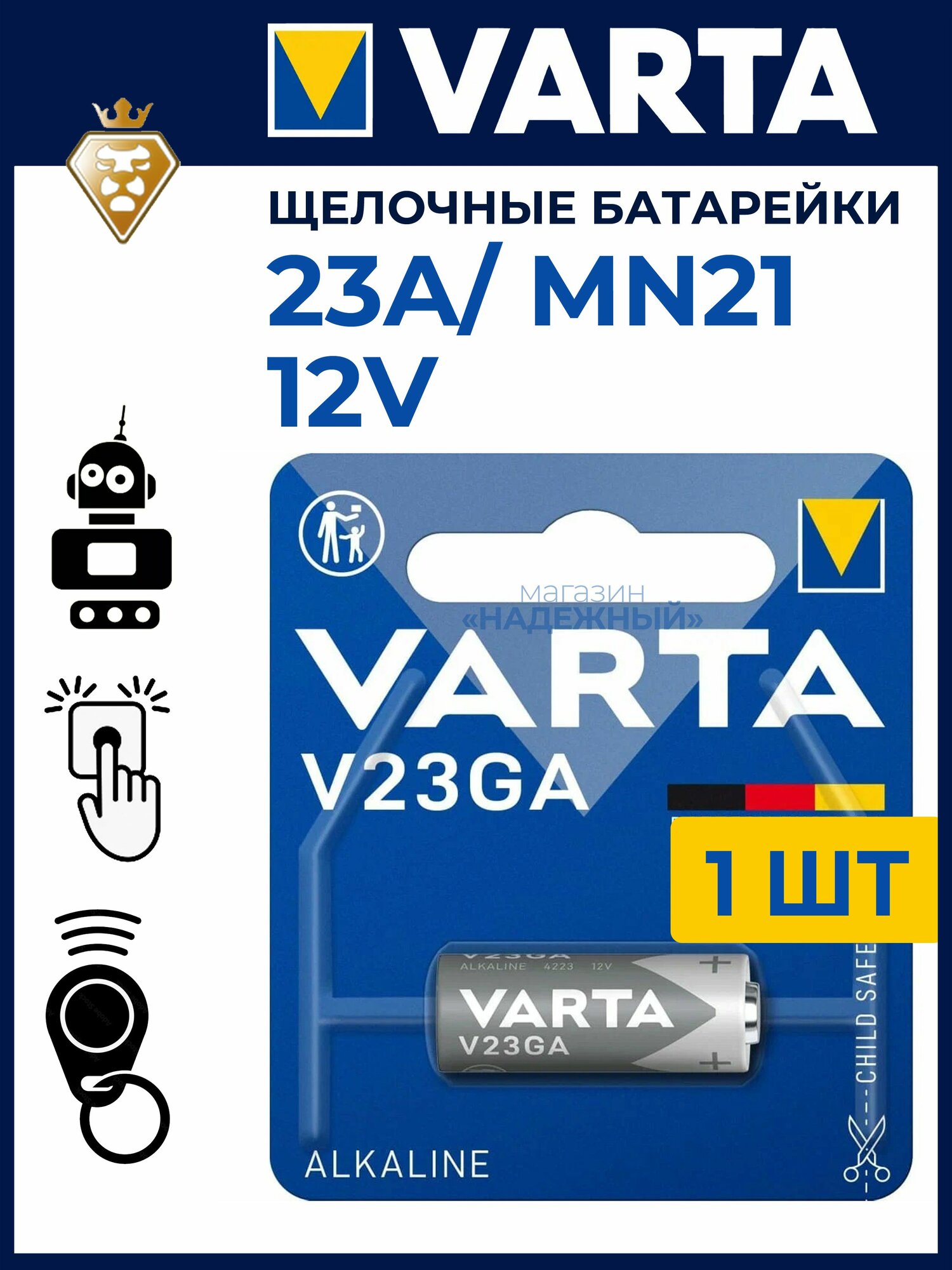 Батарейка VARTA LR23 / V23GA / A23 / MN21 Alkaline 12V 1шт щелочная элемент питания