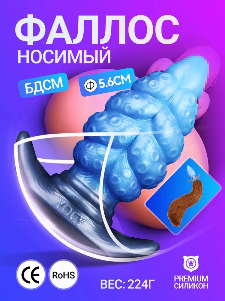 DELCUS Анальная пробка, 56.04 мм