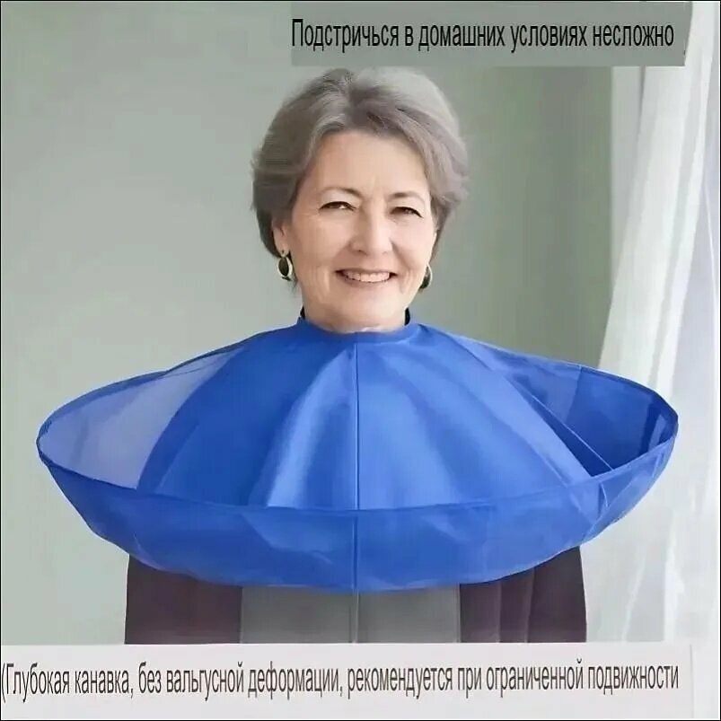 Планка парикмахера