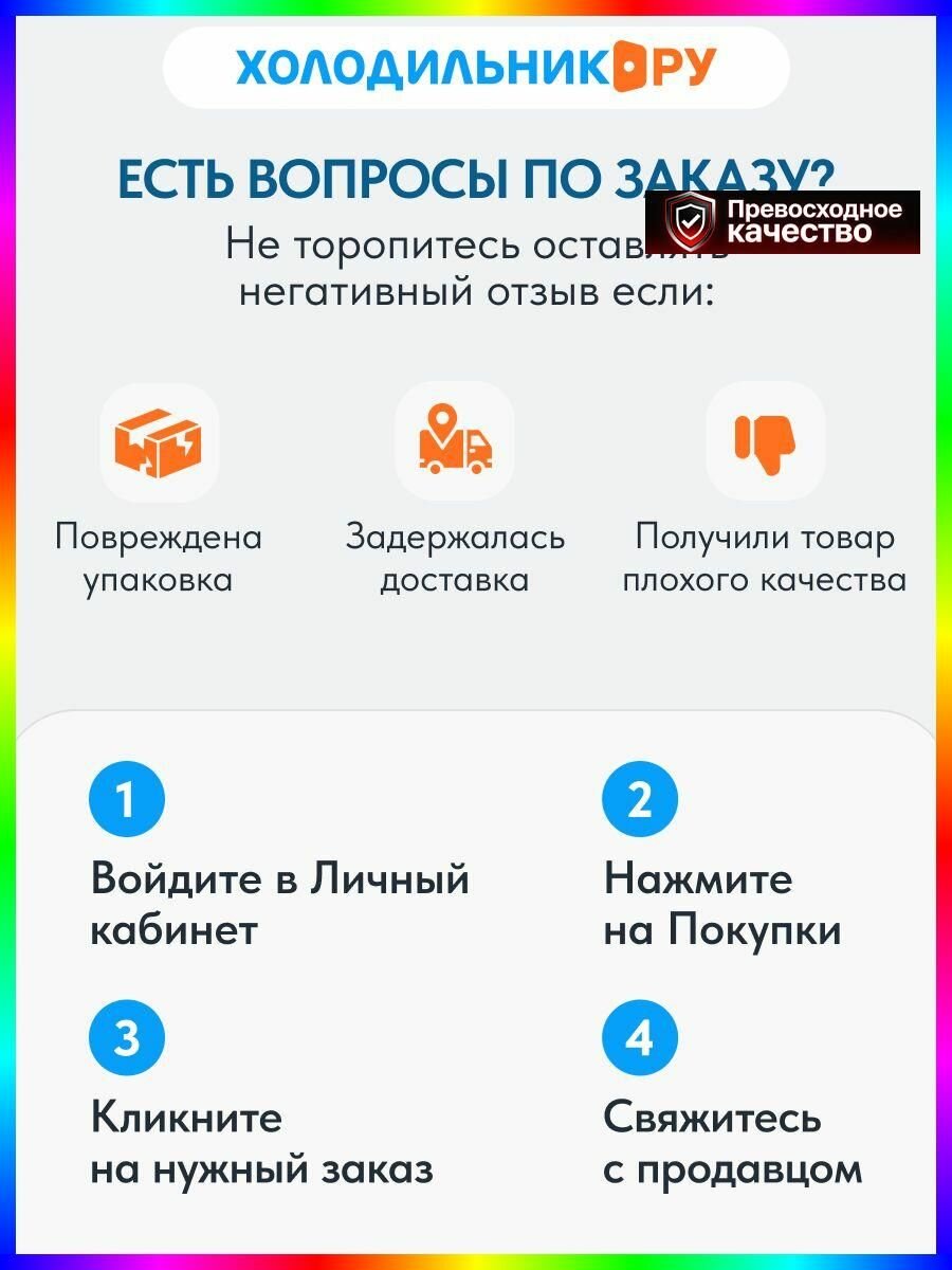 МФУ , белый — фото 1