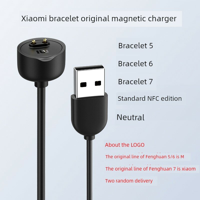 Оригинальный магнитный зарядный кабель для Xiaomi Band 5,6,7 - совместимый с быстрой зарядкой
