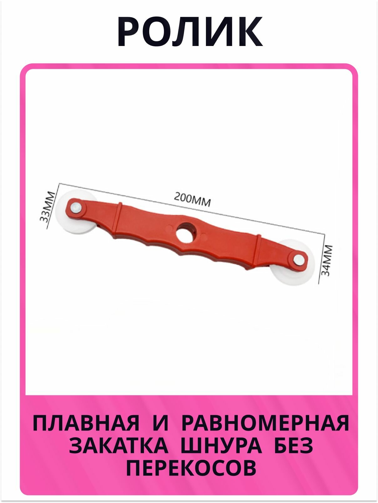 Набор для москитной сетки на окно ролик и крючок. Комплект для сборки москитной сетки