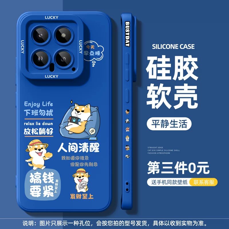 Чехол для Xiaomi 15 Ultra из жидкого силикона с полным покрытием и кошачьим глазом, синий Кляйна