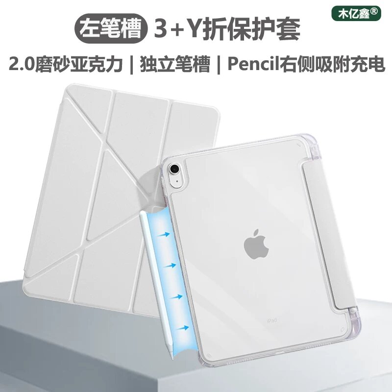 Акриловый чехол для iPad 11 (2025) A16 с слотом для ручки и закалённым стеклом, серый космос