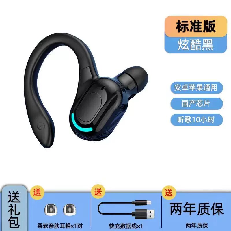 Беспроводные наушники Bluetooth одноразовые спортивные для бега вождения и поездок 10-часовая батарея