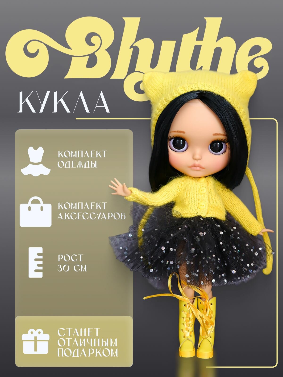 Блайз кукла, Blythe K337