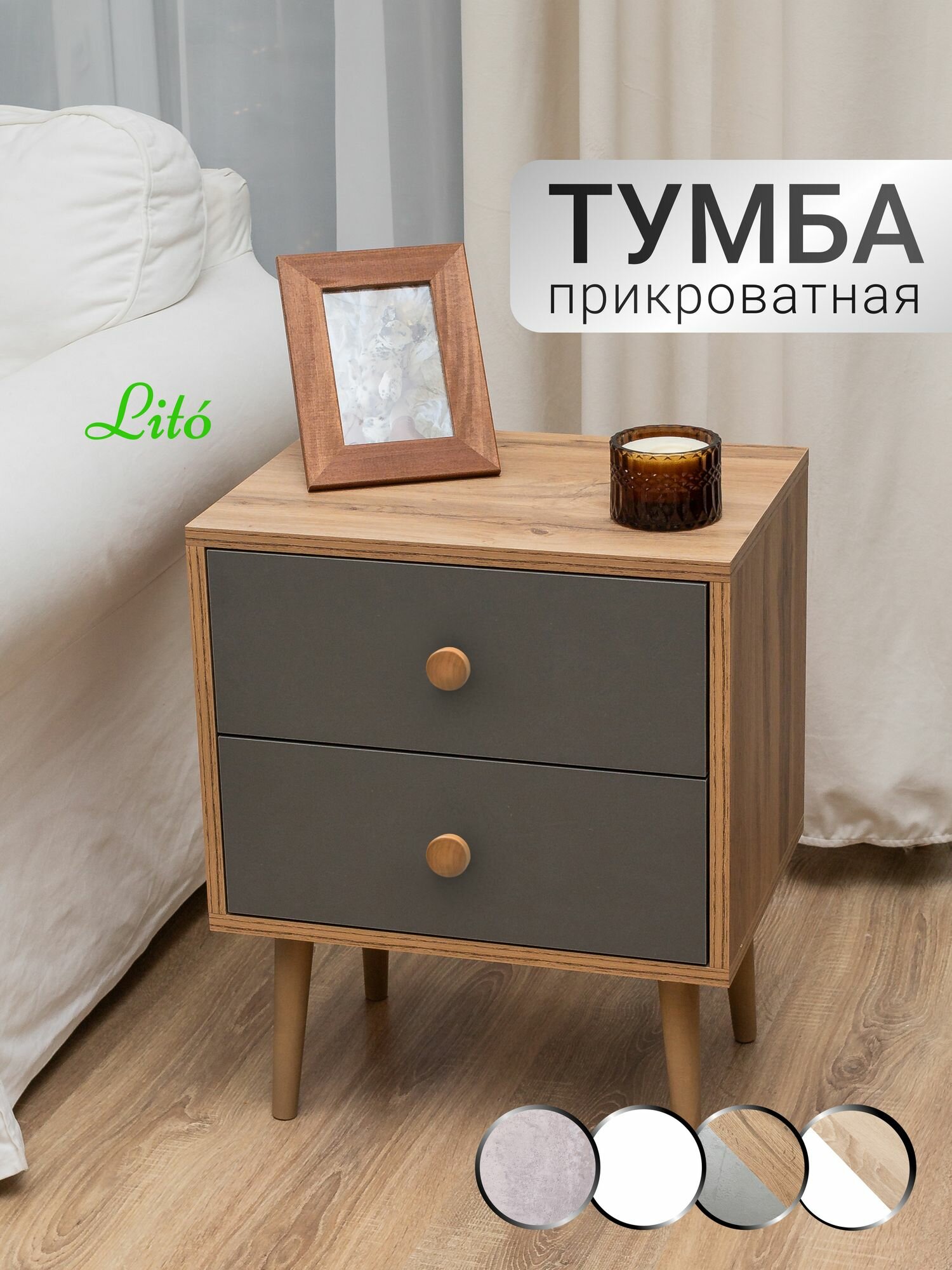 Тумба прикроватная дизайнерская с 2 ящиками в стиле сканди современная
