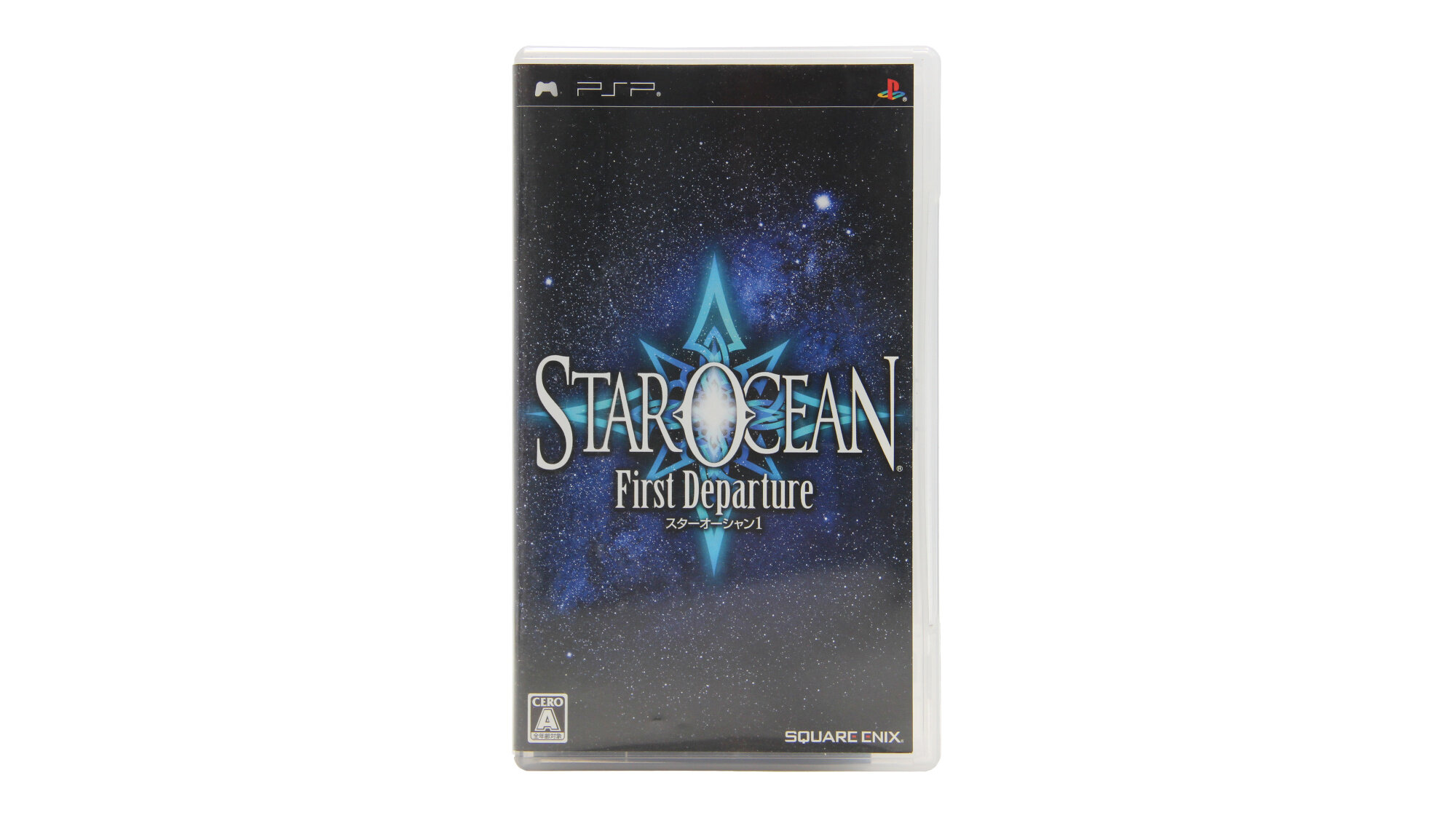 Star Ocean: First Departure (PSP, NTSC-J)