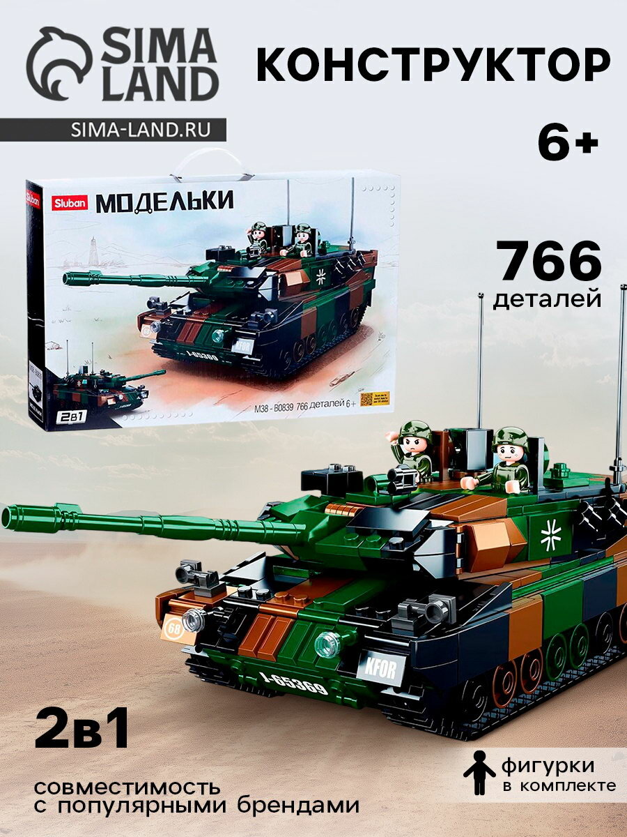 Конструктор Модельки "Боевой танк", 766 деталей, для кого: для мальчиков
