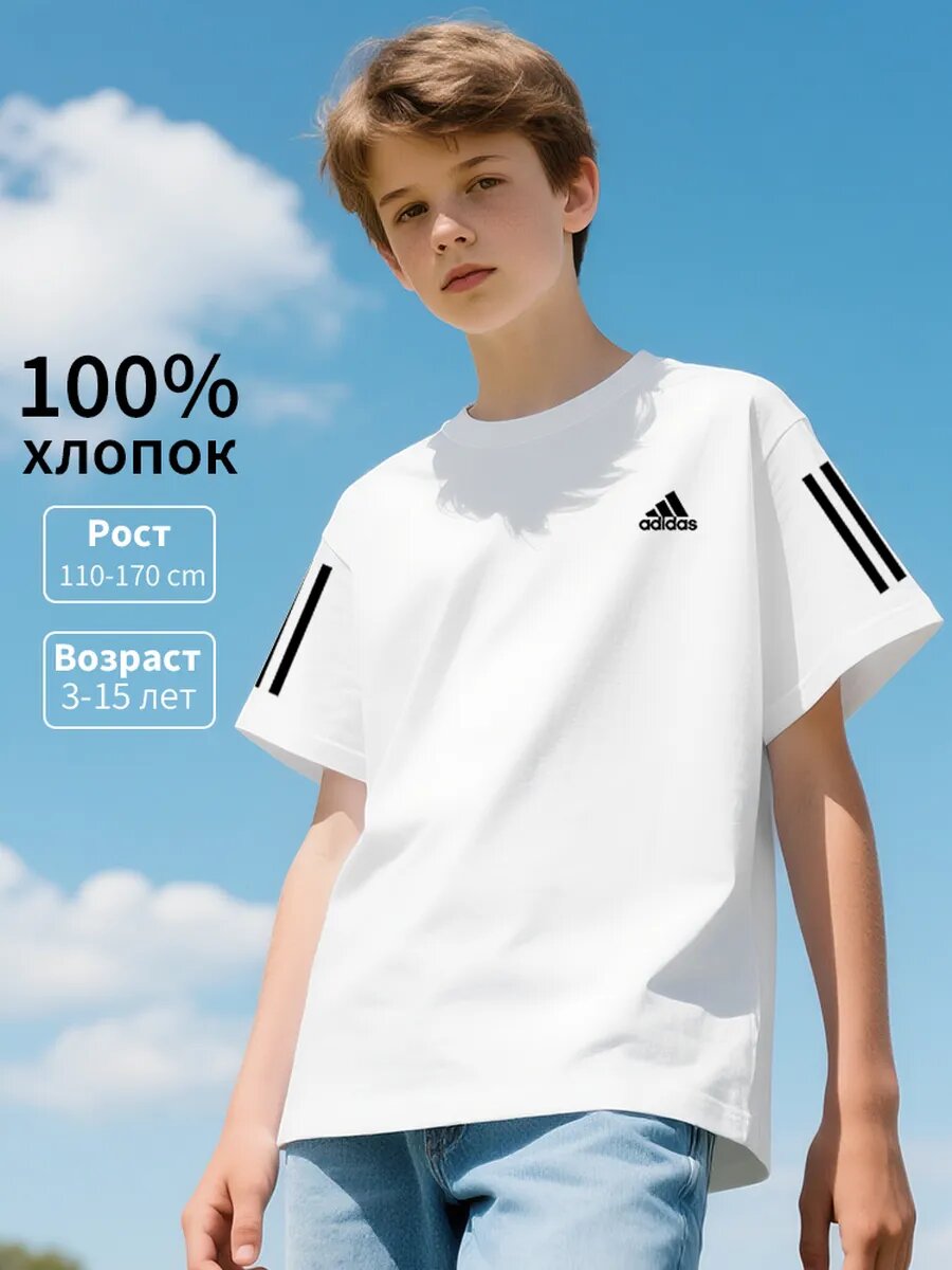 Футболка