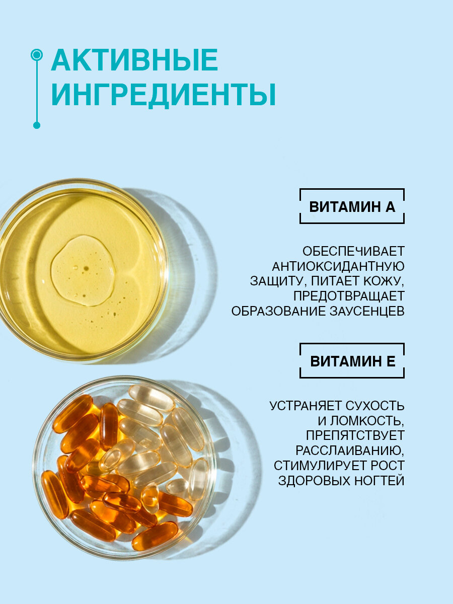 Масло для ногтей Domix GREEN PROFESSIONAL, с пипеткой, аромат ежевики, 75мл — фото 1