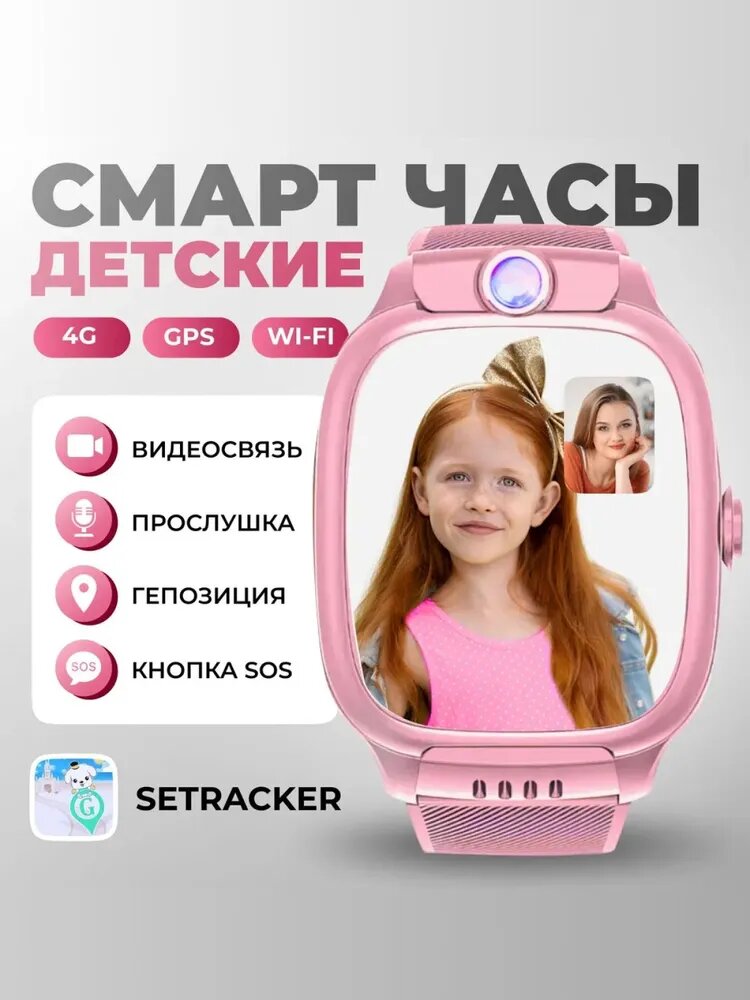 Смарт часы детские, Smart Watch Y36, наручные для девочек, для мальчиков, с сим картой, для детей, 38 мм