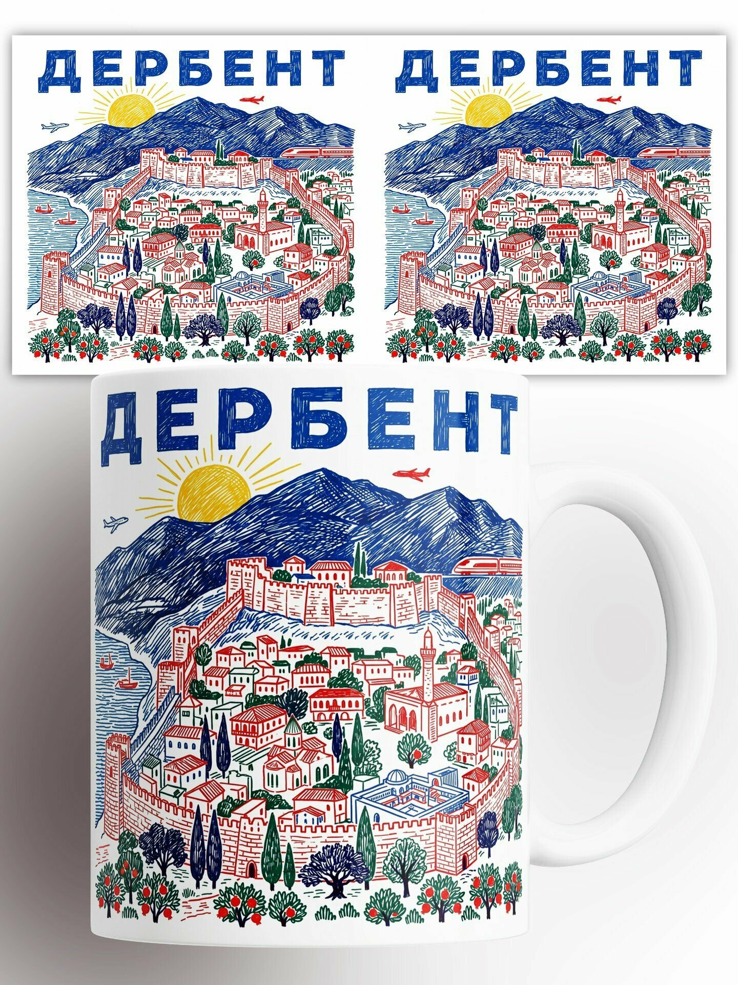 Кружка Город Дербент, объем 330 мл, материал керамика, 1 шт.